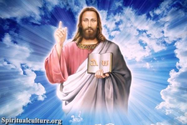 Who Is God 
